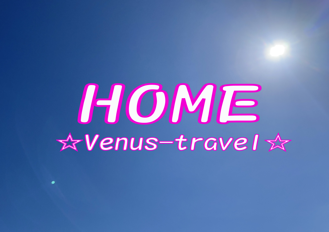 キャンプ用品 - Venus☆Travel